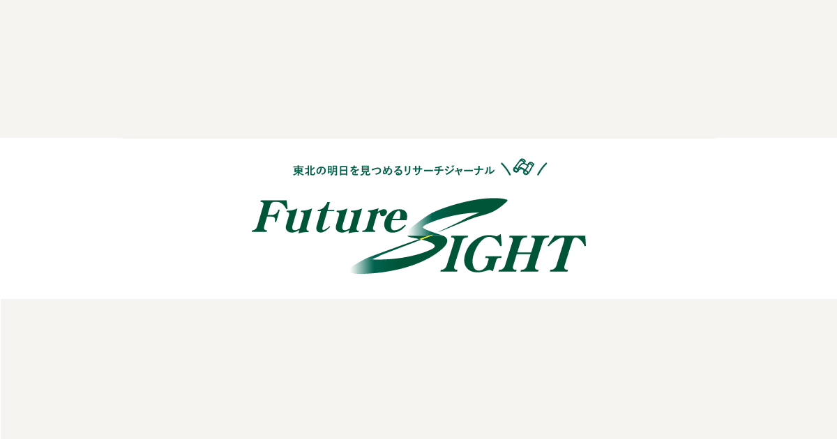 2023年5月 | Future SIGHT（フューチャーサイト）